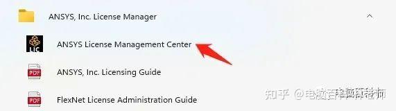 Ansys 2023 R1下载及安装教程 - 知乎