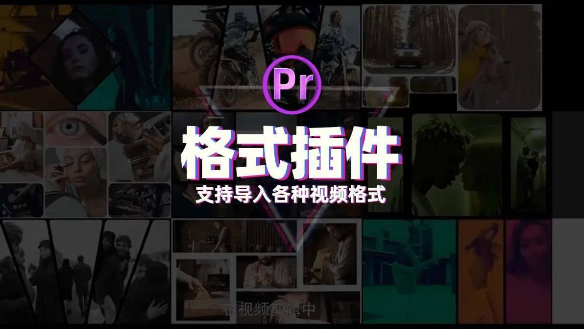 Pr格式编码插件autokroma influx介绍+保姆安装教程 - 知乎