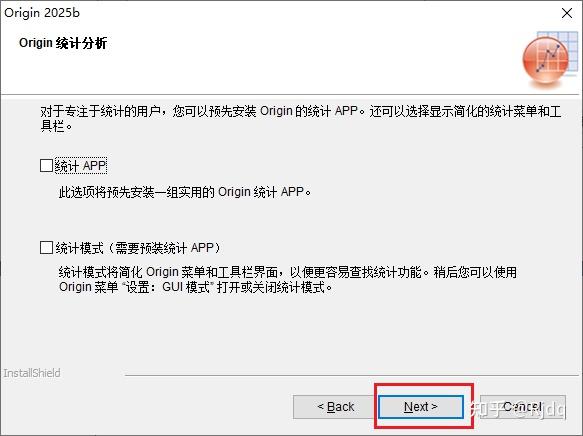 Origin2025b如何安装及资源 - 知乎