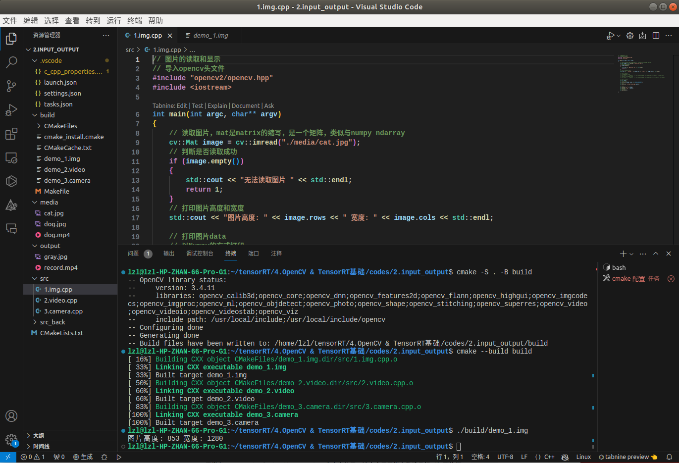 Ubuntu导入openCV并演示demo（含CMake知识） - 知乎