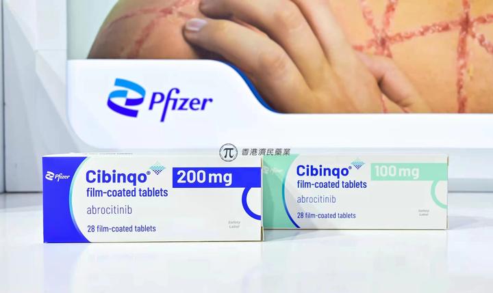FDA批准CIBINQO（abrocitinib）用于成人中重度特应性皮炎 - 知乎