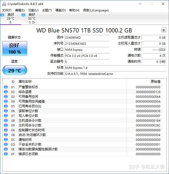 全能的中端级固态，WD Blue SN570 1TB 开箱简测 - 知乎