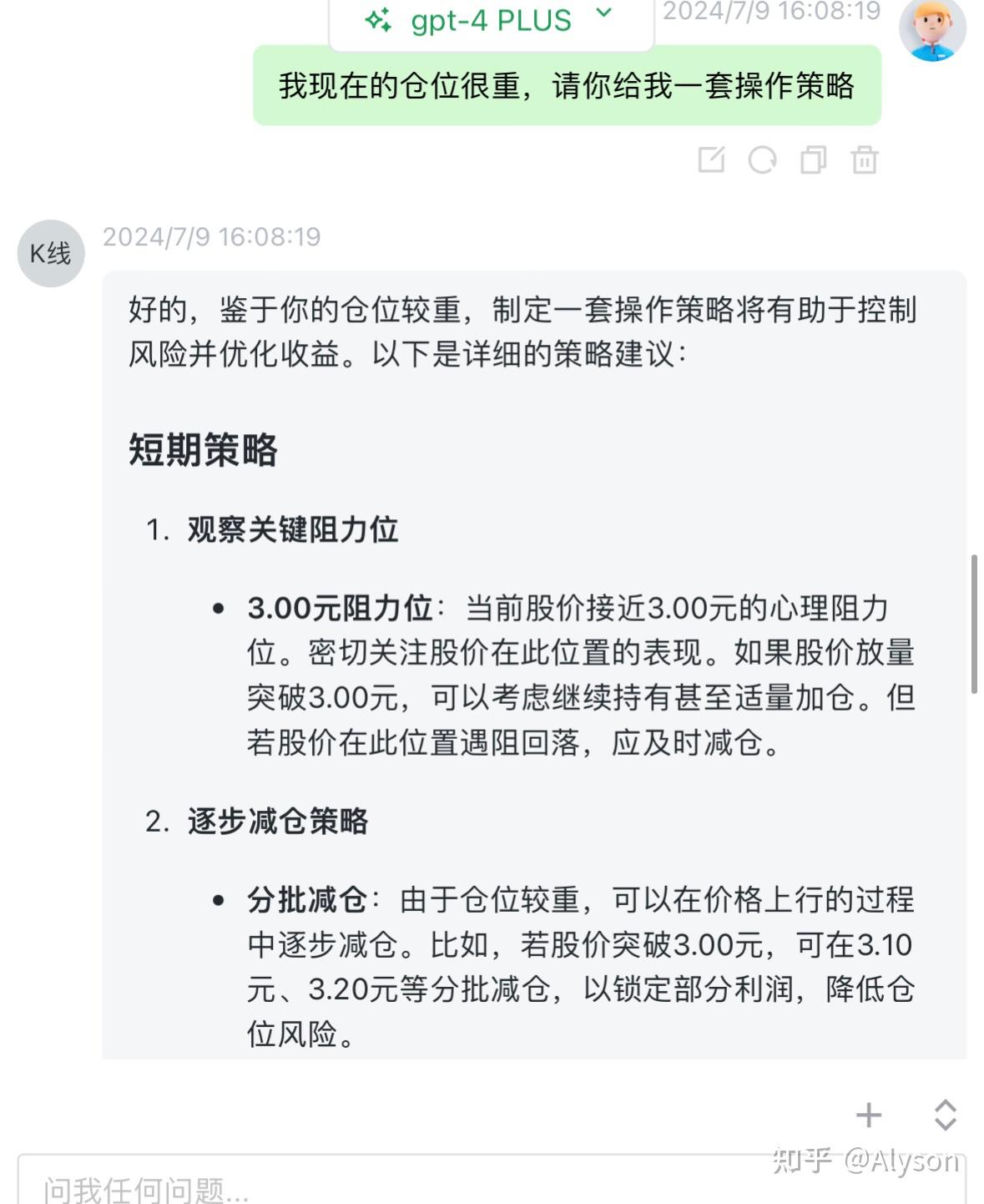 通过Ai分析k线制定策略，一个月收获44454，收益率43% - 知乎