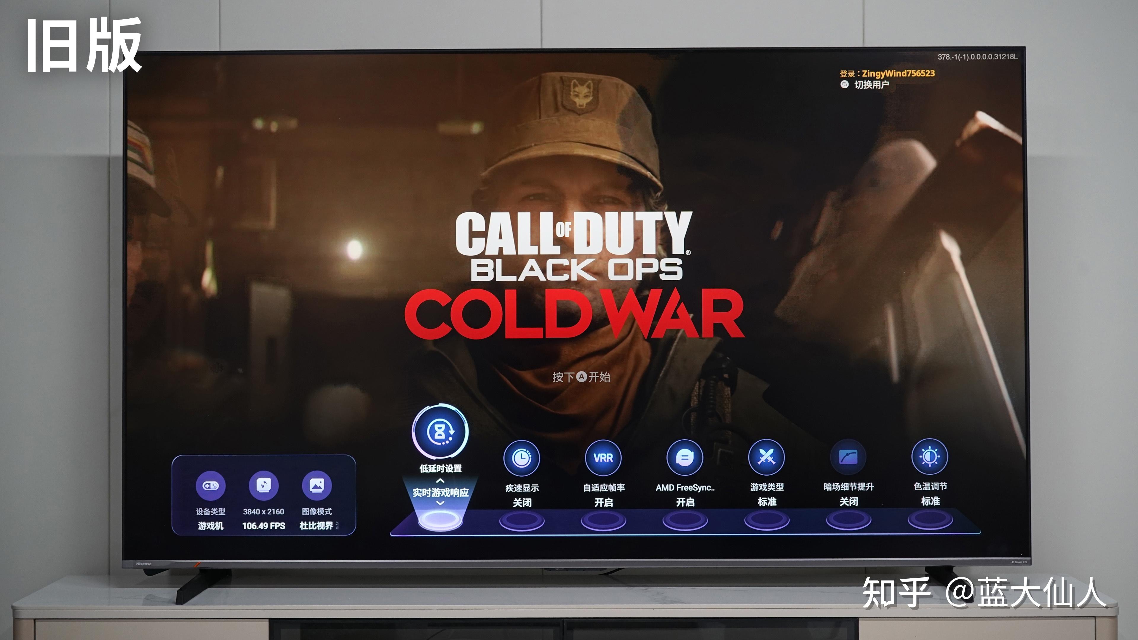 海信85E8Q Pro测评，线上顶配旗舰有多强 - 知乎