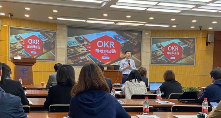 OKR咨询与OKR培训：什么样的企业容易把OKR做成“四不像”？ - 知乎