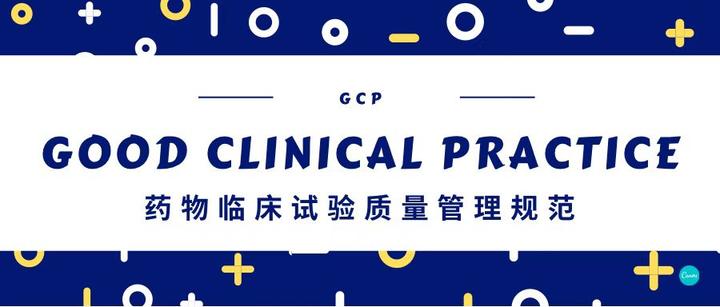 GCP知识点2－SUSAR篇 - 知乎