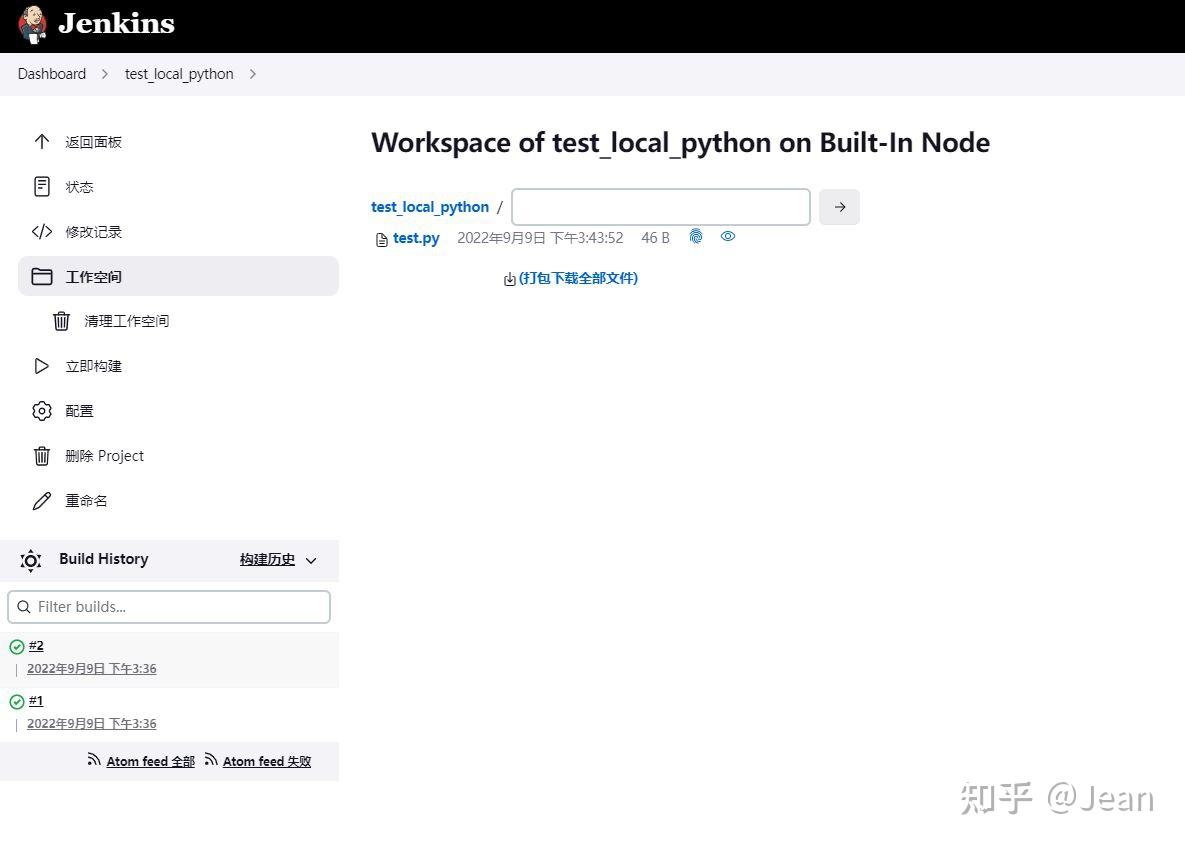 Jenkins部署和配置 - 知乎