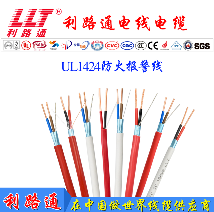UL消防类产品 - 知乎