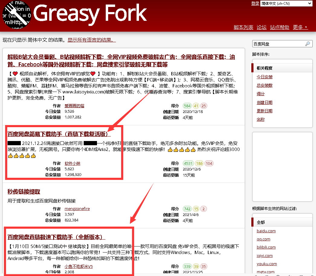 idm被防火墙阻止了怎么解除 idm错误服务器禁止访问此文件 - 知乎