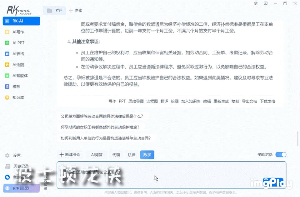 AI 键盘是智商税吗？咪鼠 KB6 AI 键盘怎么样？ - 知乎