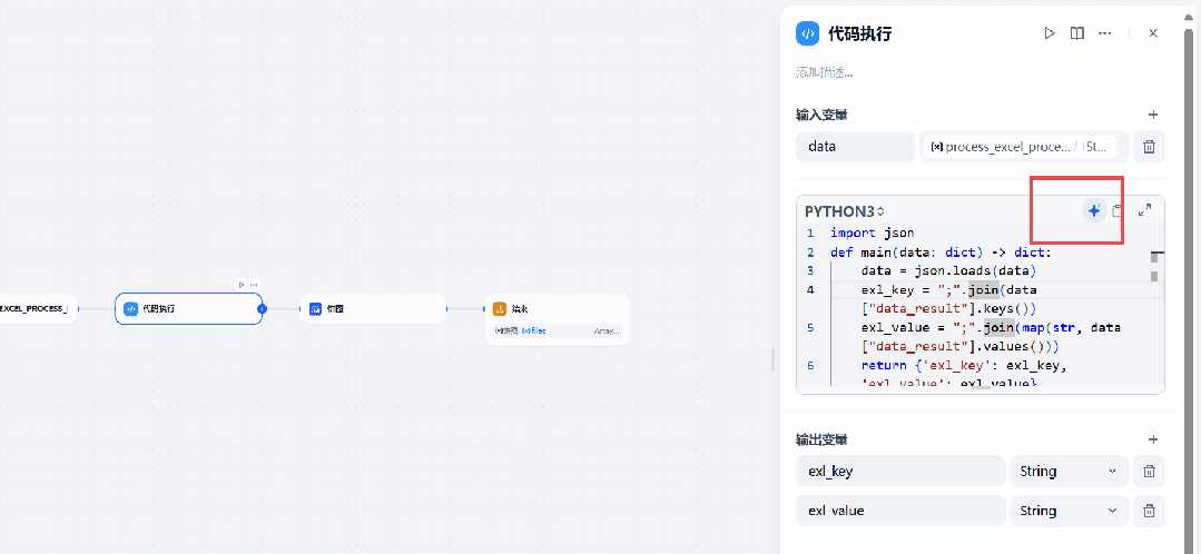 Dify 搭建私有数据可视化智能体，效果直逼 ChatGPT - 知乎