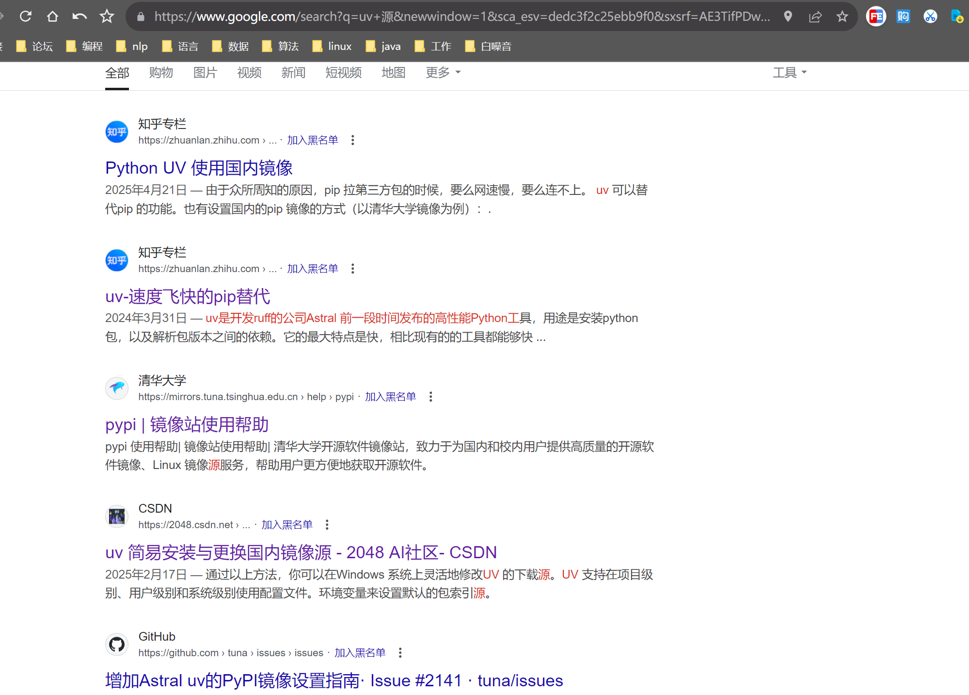 uv python install 如何换可用的源？ - 知乎