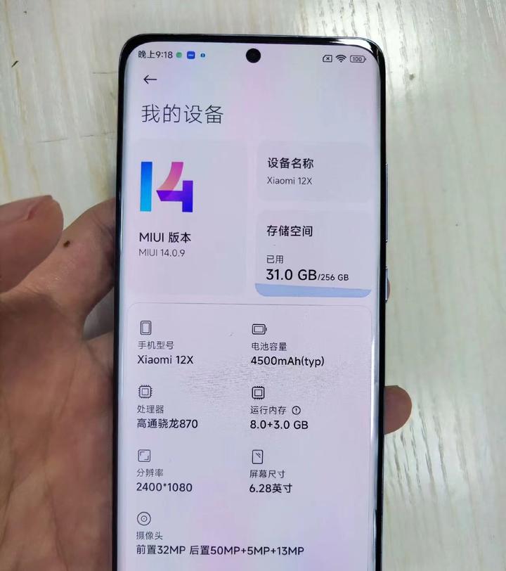 小米12X怎么样 - 知乎