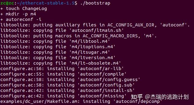 Linux Igh Ethercat Master安装及环境配置 - 知乎