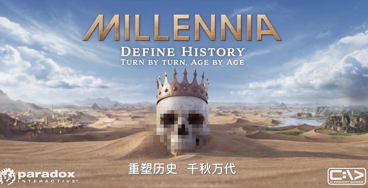Steam游戏评测 No.168《Millennia》 - 知乎