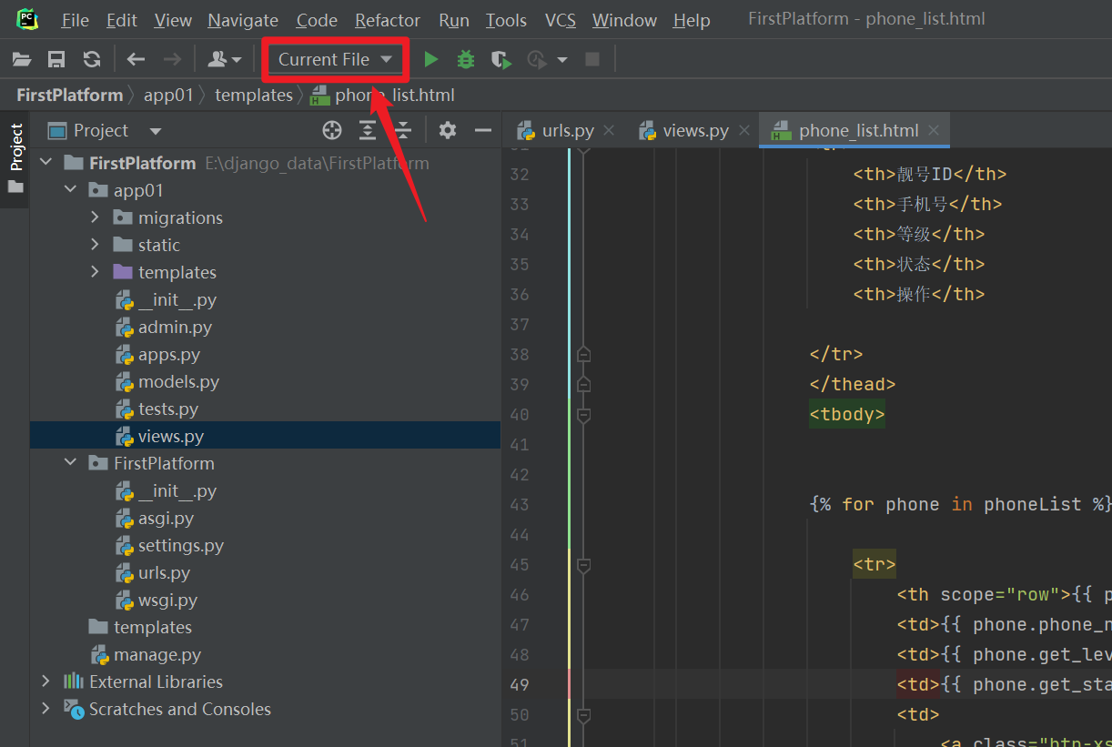 【已解决】PyCharm如何配置启动Django项目 - 知乎