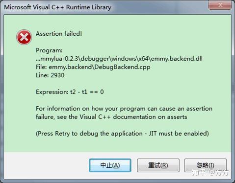 EmmyLua Attach Debugger浅析 - 知乎