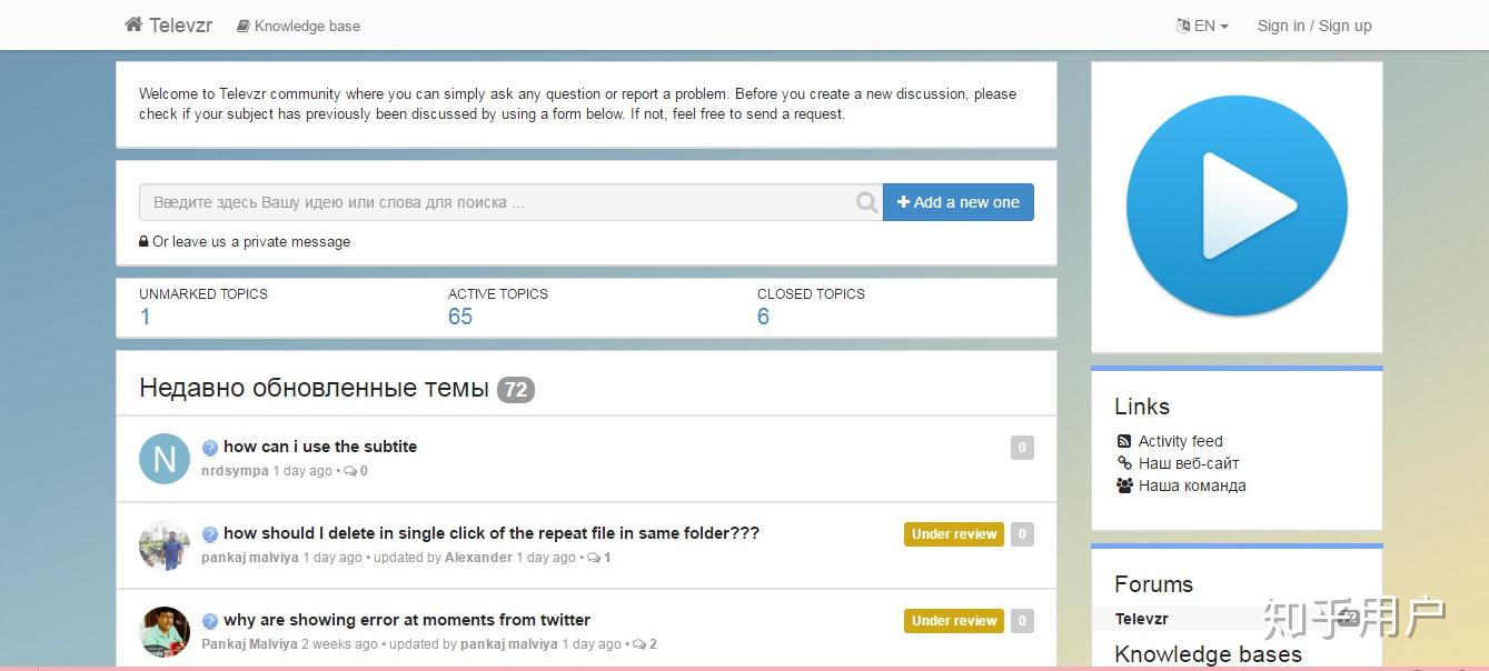 Televzr 是个什么软件？ - 知乎