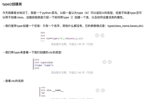 type、dtype和astype｜Python - 知乎