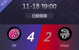 2017.11.18，GK保级，sViper告别 - 知乎