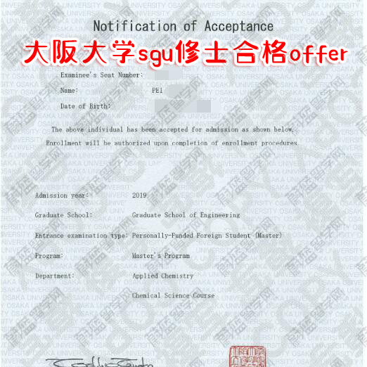80多封套磁信拿下大阪大学SGU化学修士offer|蔚蓝留学网 - 知乎