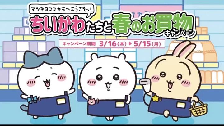 从loopy到chiikawa，什么样的IP容易出圈？ - 知乎