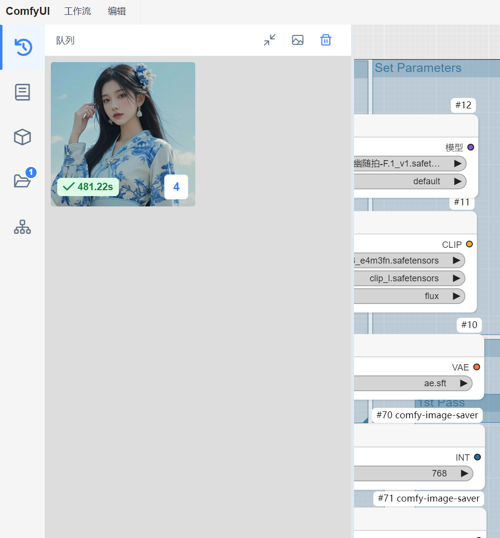 ComfyUI升级，手把手教你使用新版界面 - 知乎