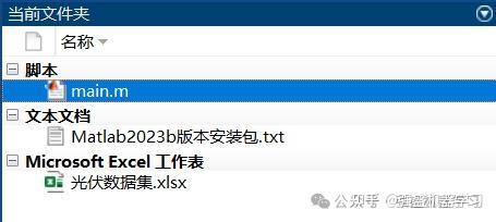 Matlab终于能实现Transformer预测了 - 知乎