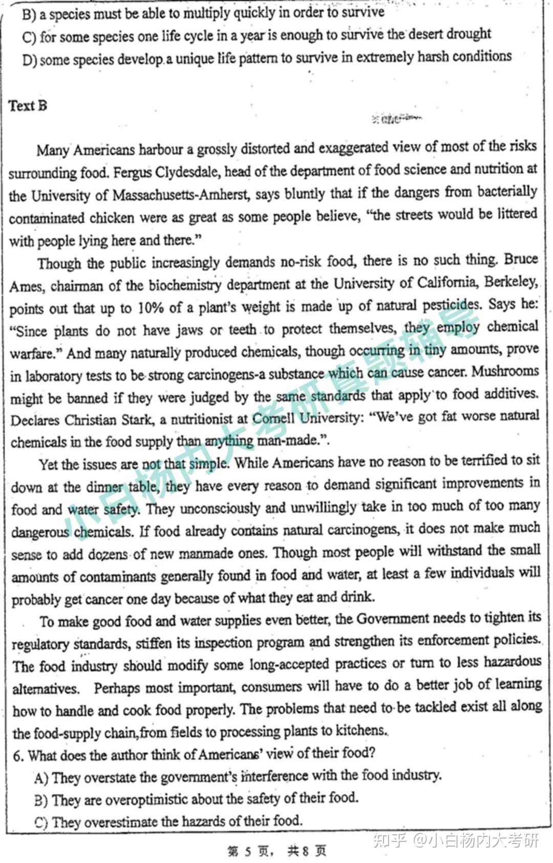 2024内蒙古大学翻译硕士211&357&448报考指南 | 我要考内大MTI - 知乎