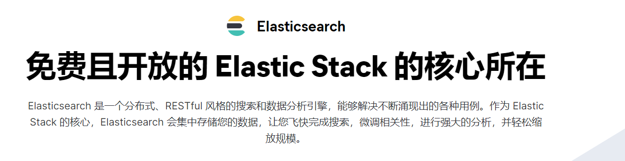 【Elasticsearch7.6系列】Elasticsearch集群监控和管理 - 知乎