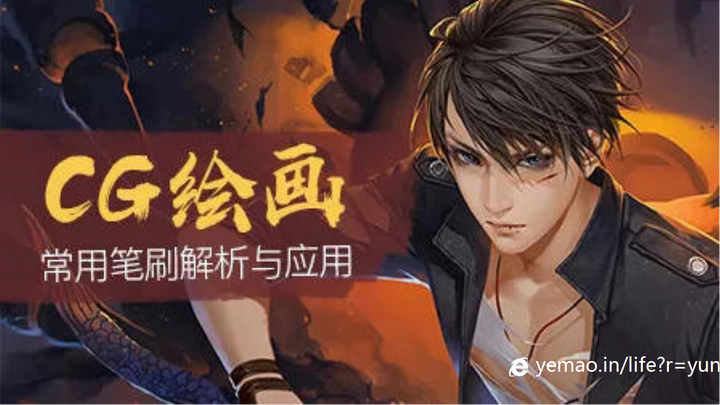 cg绘画 Photoshop常用笔刷解析与应用 - 知乎