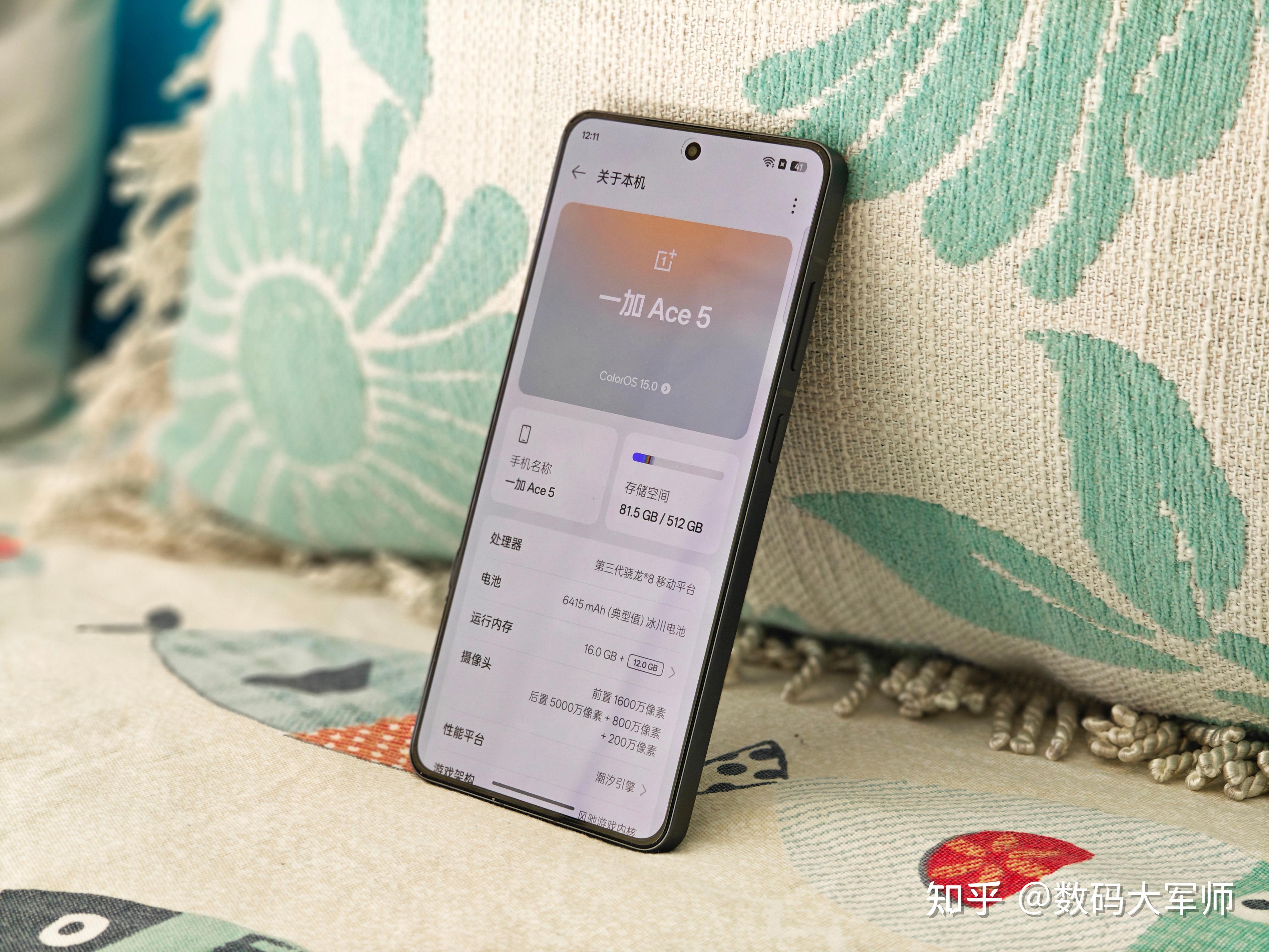 一加ACE5系列手机怎么样？ - 知乎