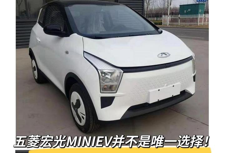 五菱宏光MINIEV并不是唯一选择！奇瑞QQ棒棒糖来了 - 知乎