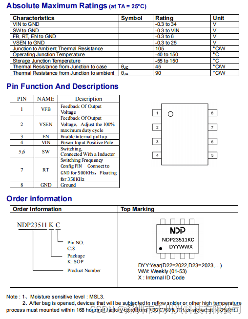 MT3905替代方案 （NDP23511KC）完全替代MT3905 - 知乎