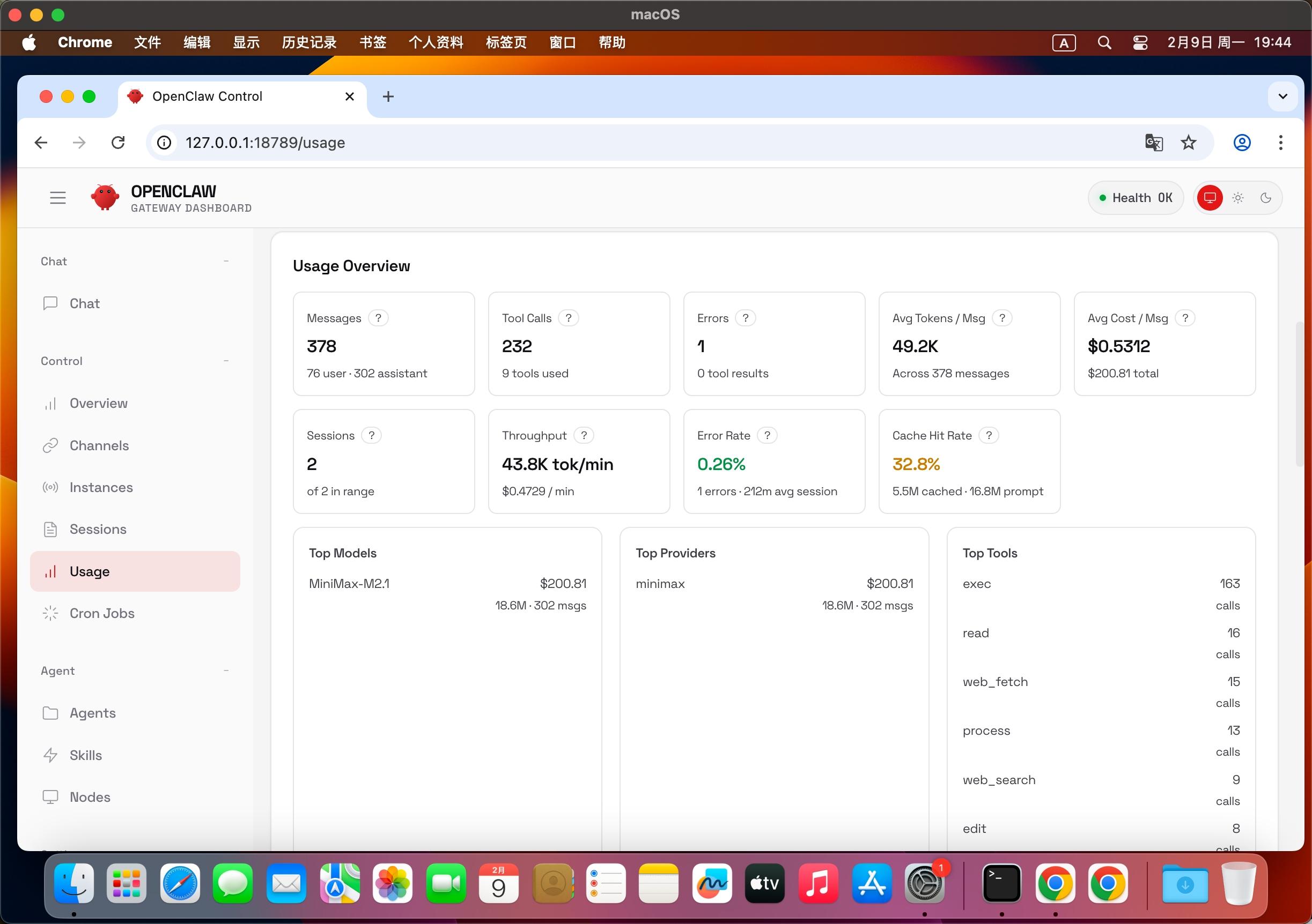 普通人第一次用 OpenClaw，应该注意什么？ - 知乎