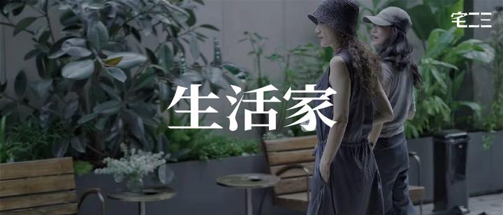 Jane Studio：探访一座隐世的“她”岛屿 - 知乎