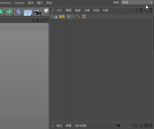 详解C4D展UV和UV贴图的编辑与使用 - 知乎