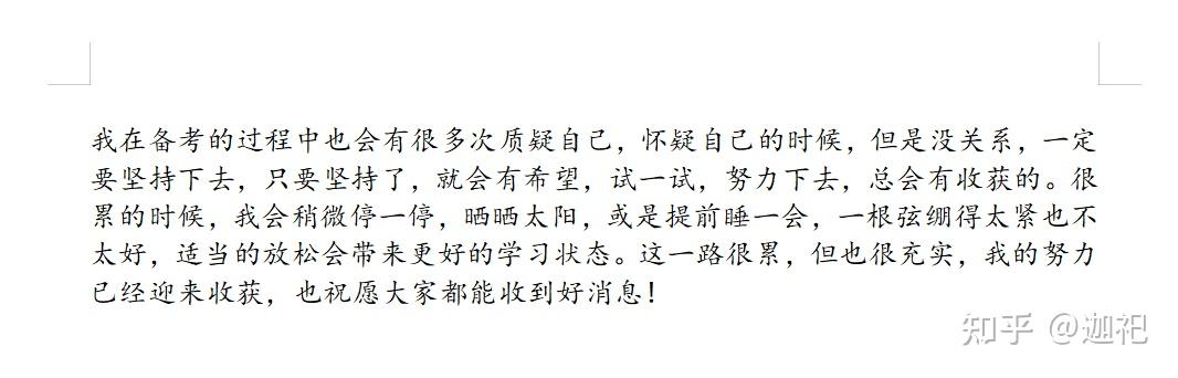 25mti经验贴 - 知乎