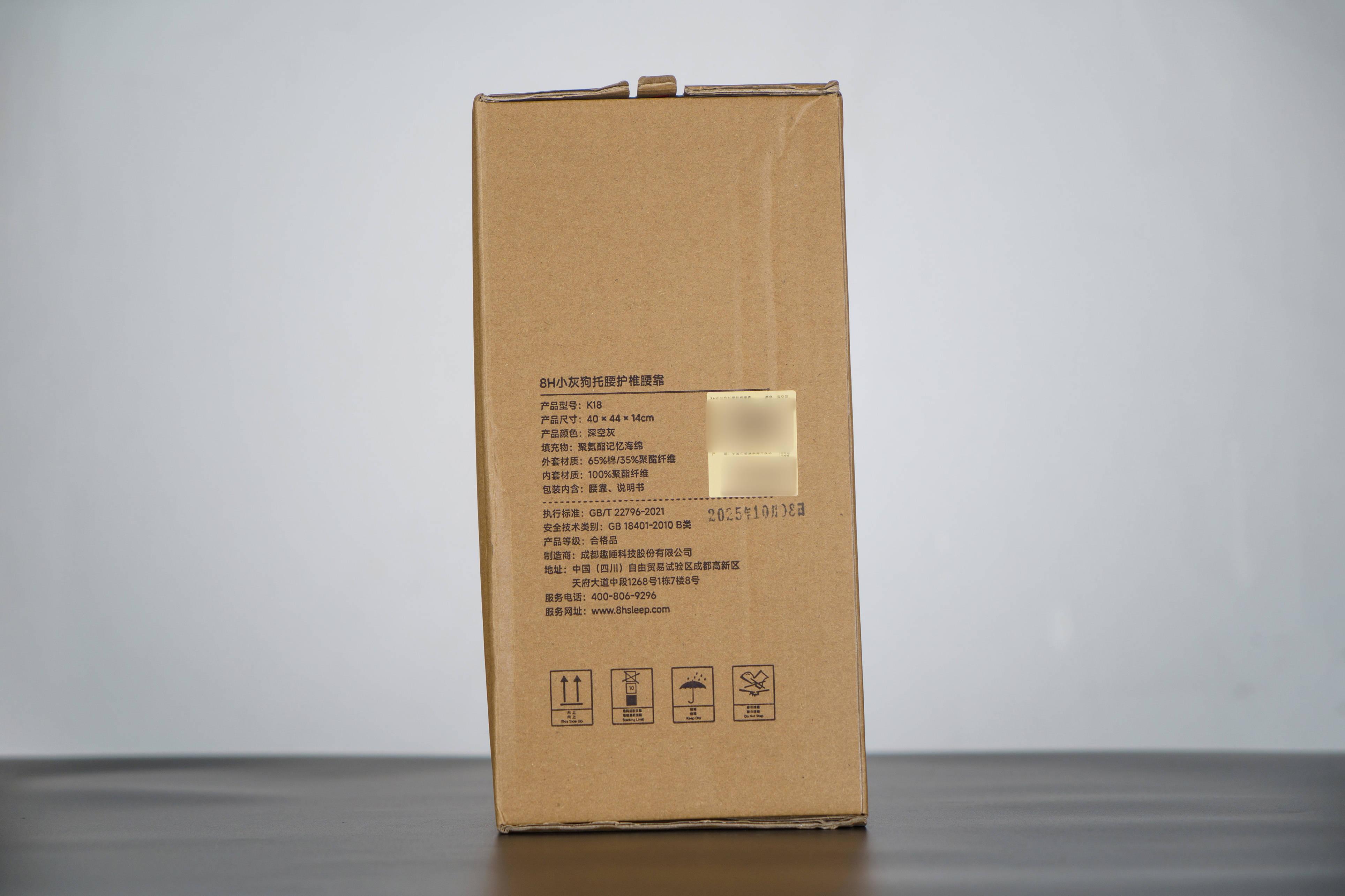 有了它，久坐腰背依旧舒服-8H小灰狗托腰护椎腰靠体验分享 - 知乎