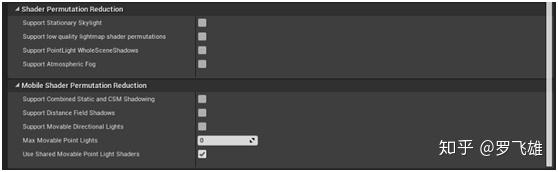 UE4 Rendering Part 5: Shader Permutations - 知乎
