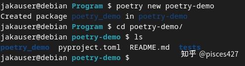 使用 Poetry 优雅的构建 Python 项目 - 知乎