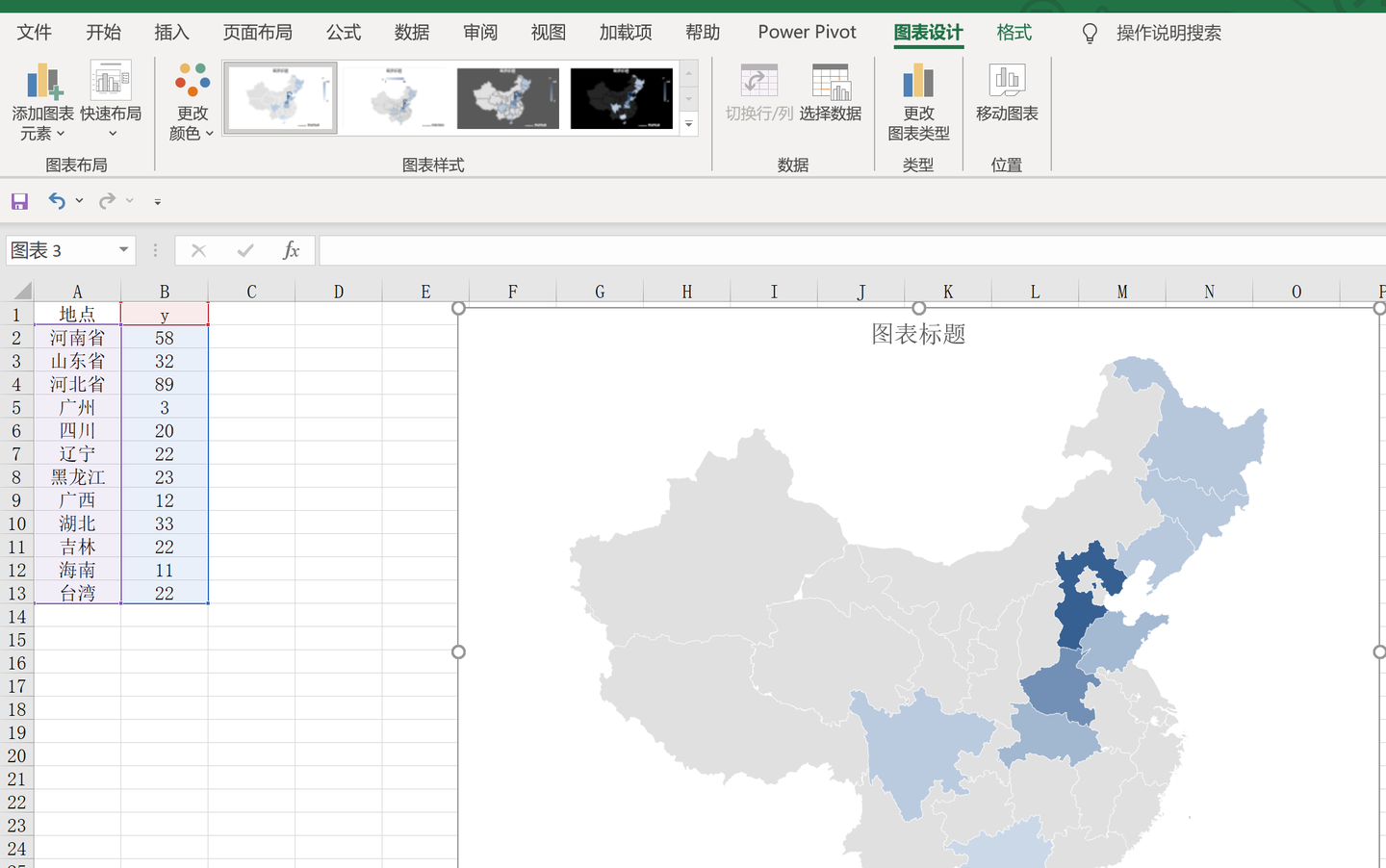Excel如何插入中国地图进行可视化 - 知乎