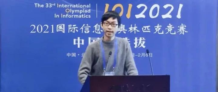 金牌之路 | 全球第二位Codeforces积分超过4000分的选手，是中国选手 - 知乎