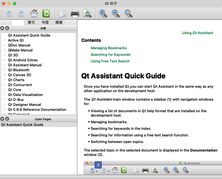 Mac 上QT的帮助文档单独打开 - 知乎