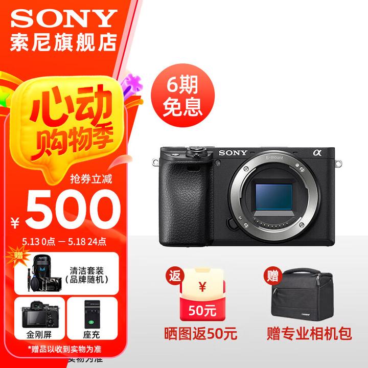 索尼的a6400和尼康z30如何选？ - 知乎