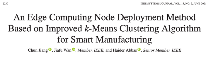 边缘计算（边缘节点布置+Kmeans+智能制造）20230626 - 知乎