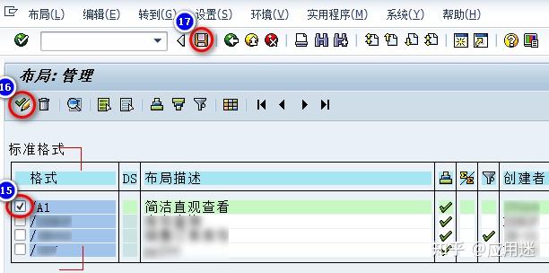 如何更改mb52的默认布局 - 知乎