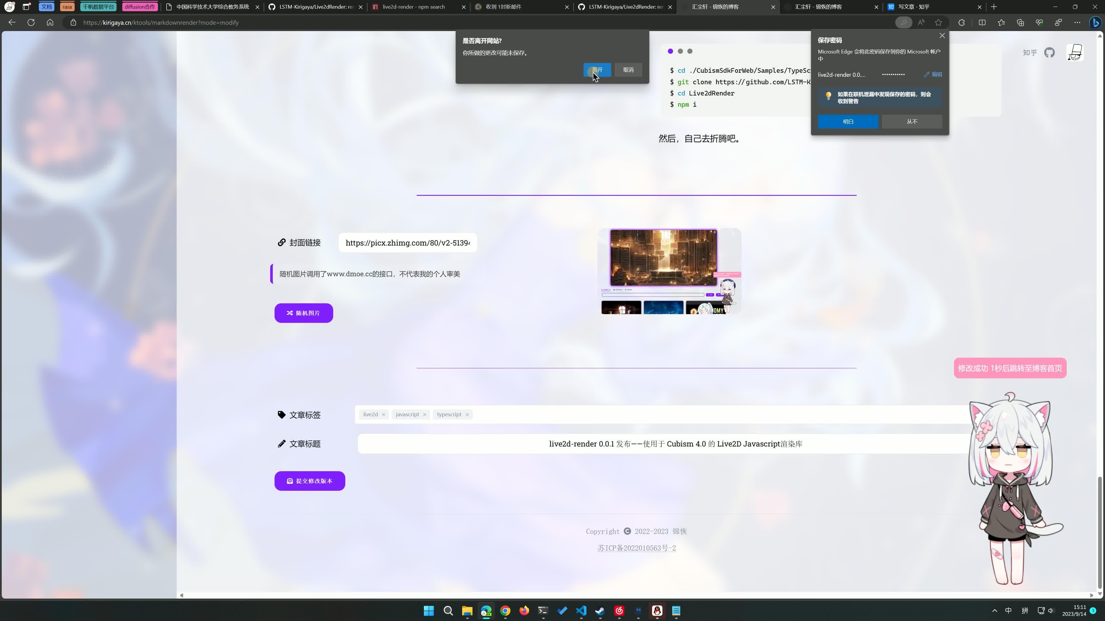 live2d-render 0.0.1 发布——适用于 Cubism 4.0 的 Live2D Javascript渲染库 - 知乎