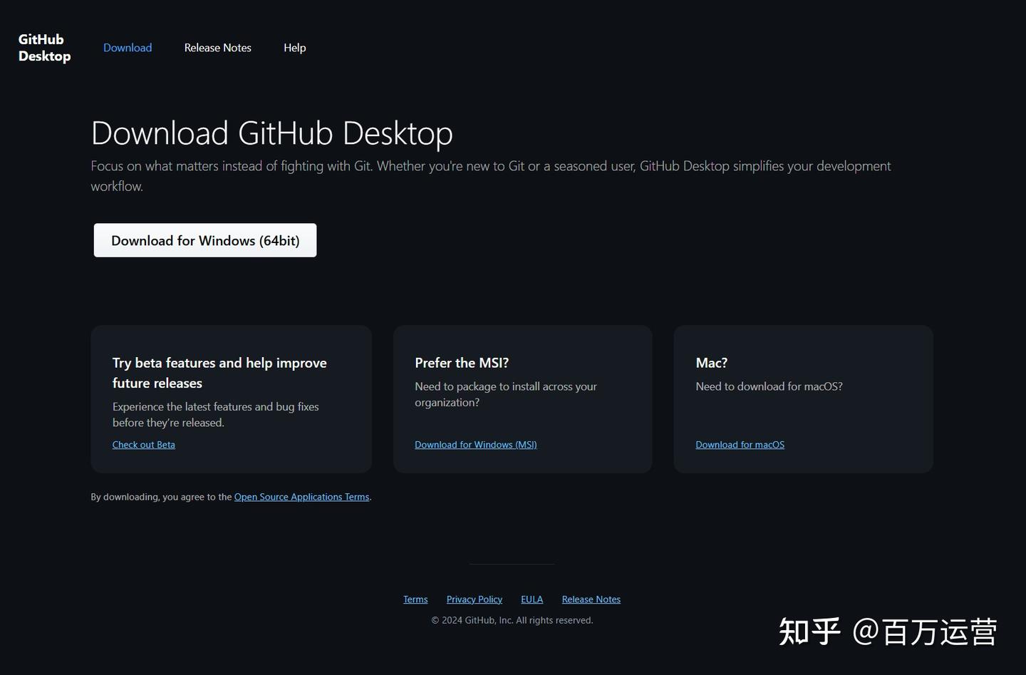 GitHub桌面版 GitHubDesktop中文汉化安装教程2024最新 - 知乎