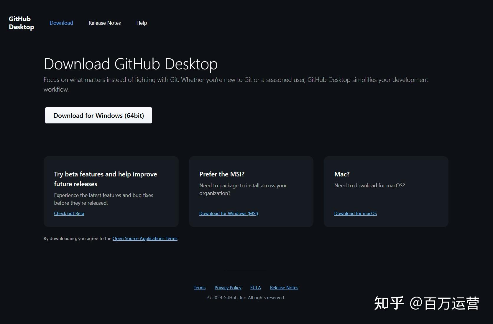 GitHub桌面版 GitHubDesktop中文汉化安装教程2024最新 - 知乎